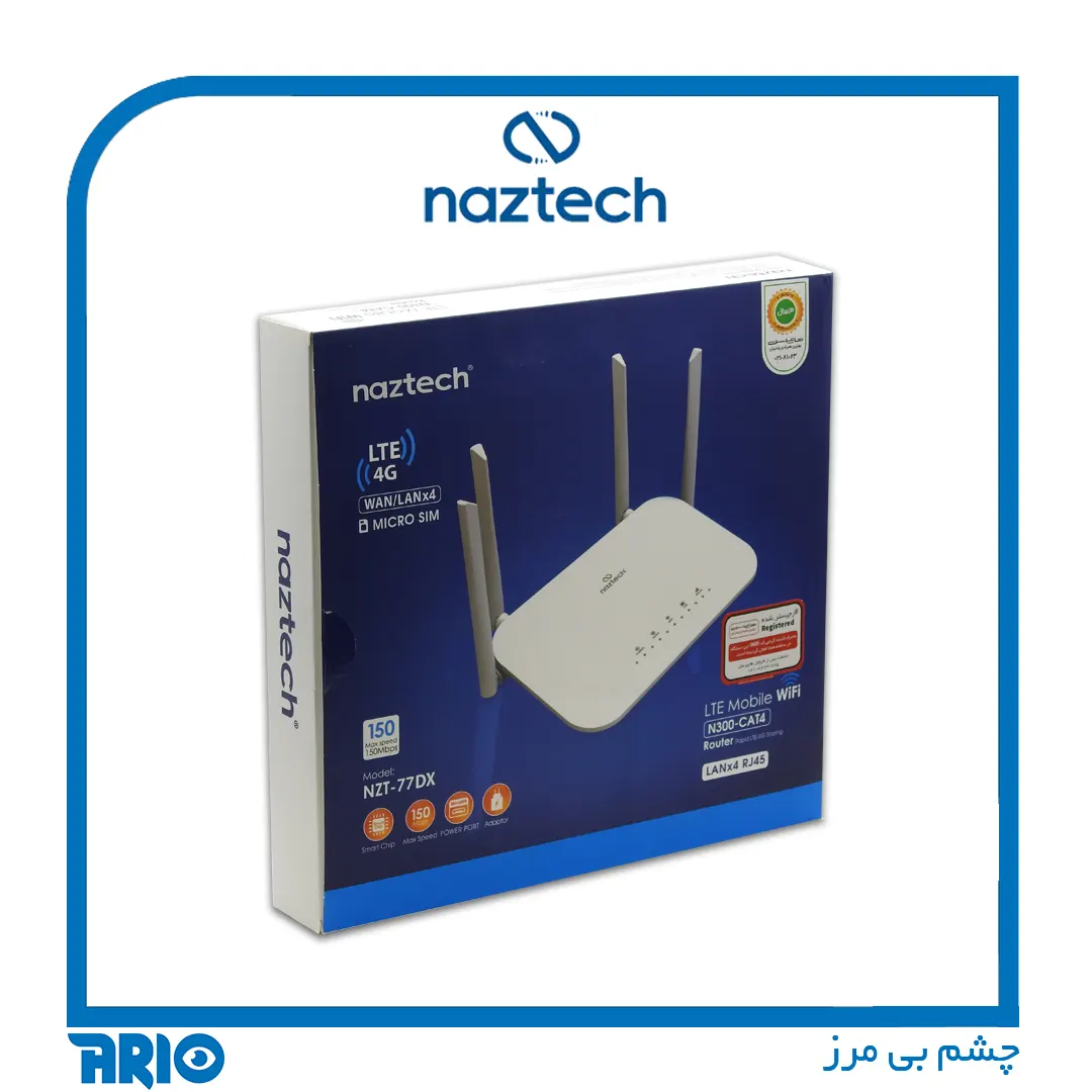 مودم روتر بی سیم LTE سیم کارتی نزتک NZT-77DX – فروشگاه امنیت آریو